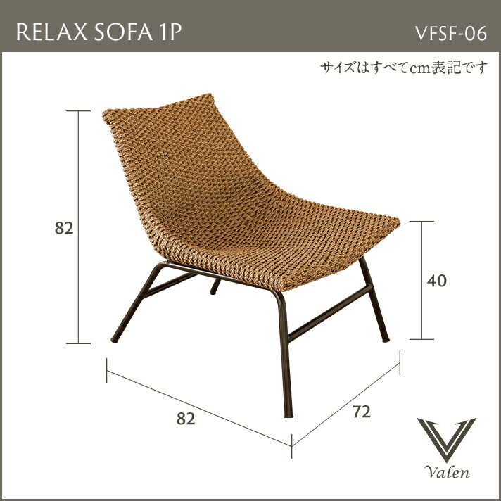 【楽天市場】ガーデン家具 シンセティックヒヤシンスリラックスチェア [Valen ヴァレン]【VFSF-06】：アジアンインテリア ループ