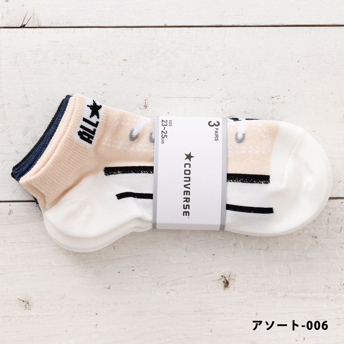 【楽天市場】【3足組】コンバース スニーカー柄 ショートソックス 23-25cm レディース 福助 靴下 CONVERSE fk-3226 ...