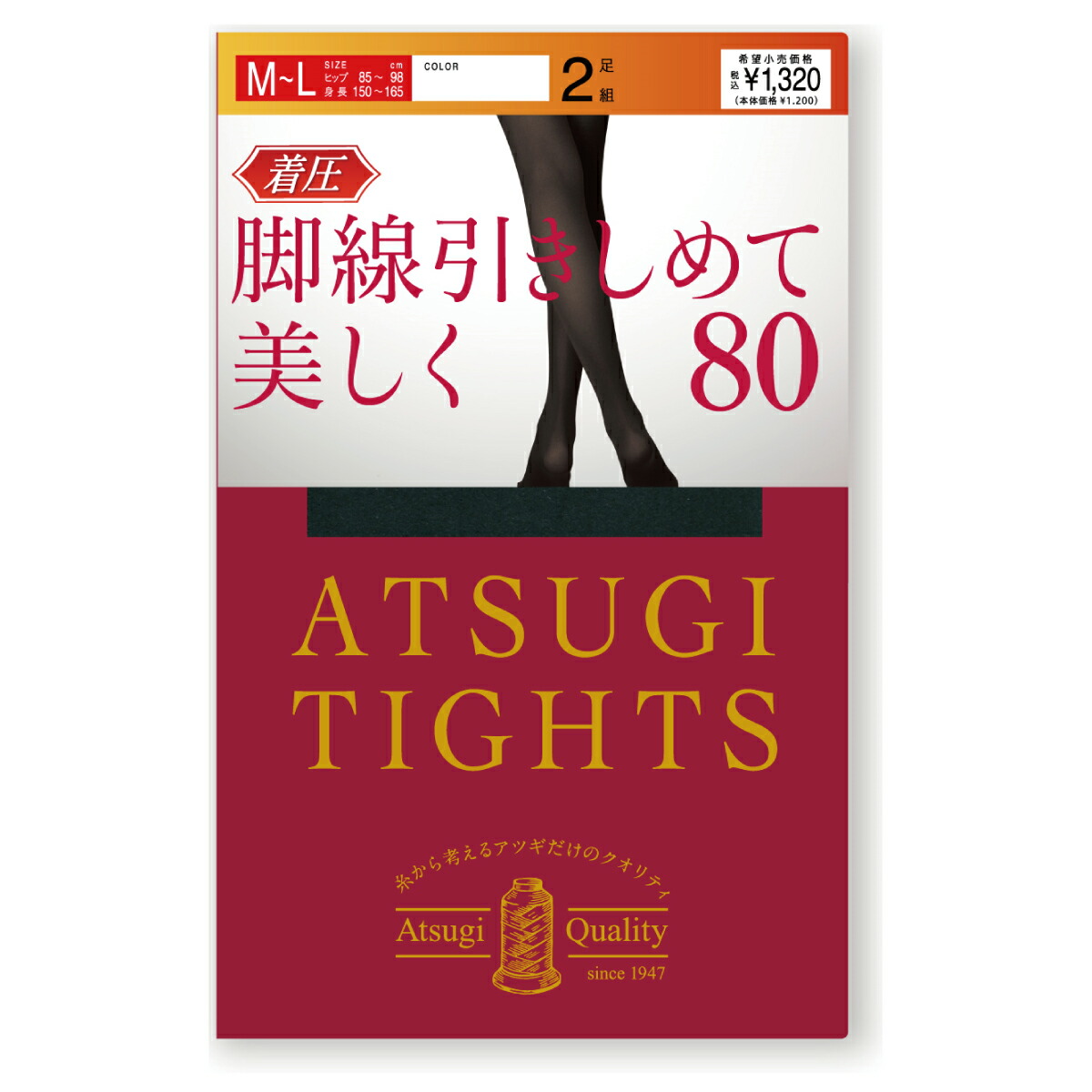【楽天市場】【2足組】ATSUGI TIGHTS 脚線引きしめて美しく 80デニール 着圧 タイツ 全3色 (S-M・M-L・L-LL) 保湿成分 光発熱 毛玉ができにくい 抗菌防臭 ...