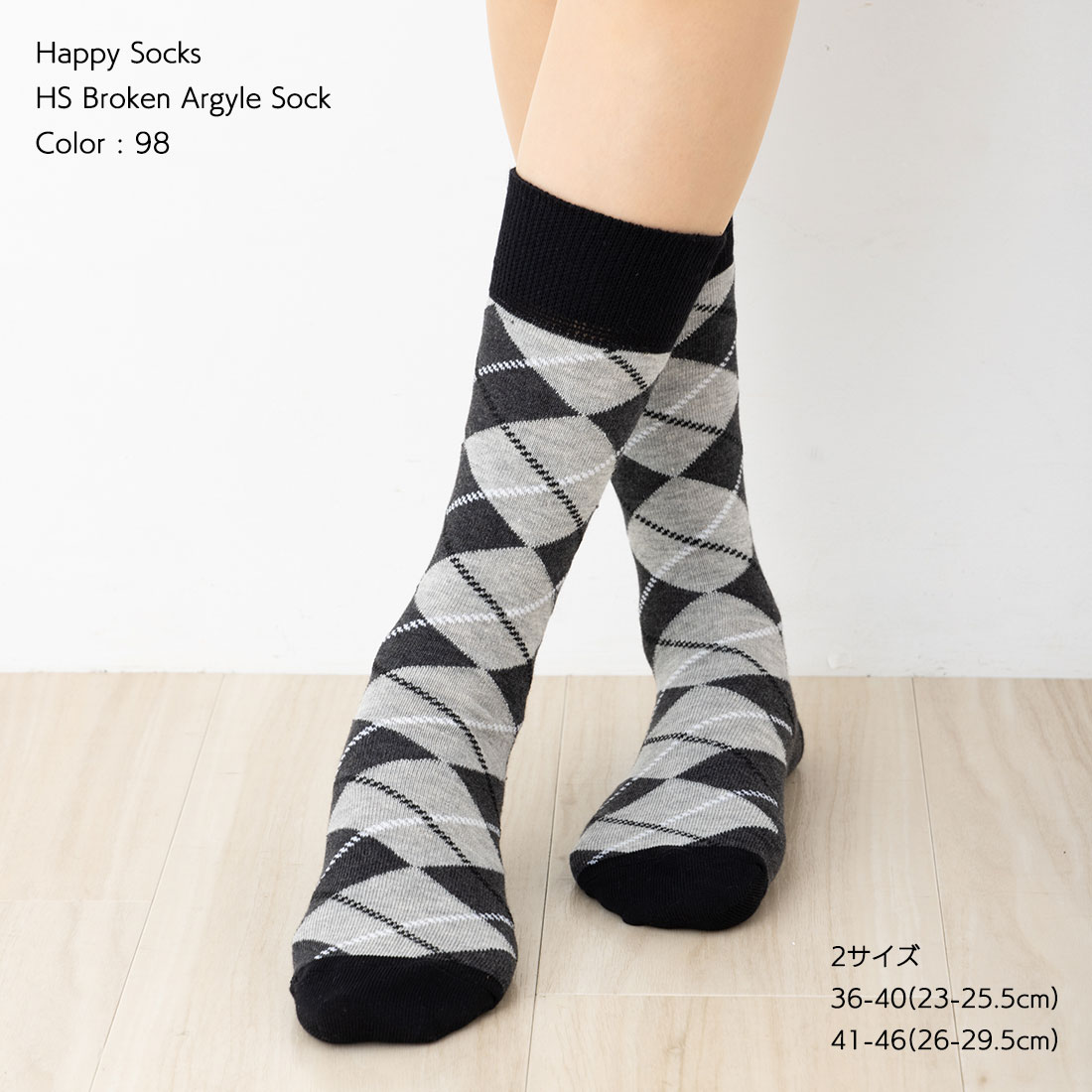 【楽天市場】HappySocks HS ブロークンアーガイルソックス(色番号98)(23-25.5cm・26-29.5cm)靴下 国内正規品 ...