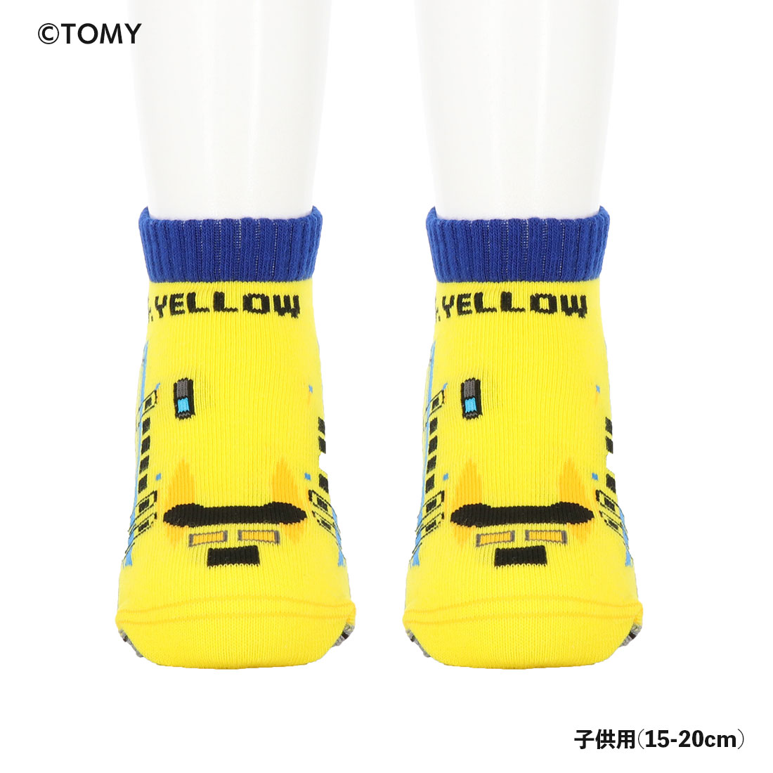 【楽天市場】【キッズ15-20cm】プラレール ドクターイエロー クルーソックス 子供用 靴下 タカラトミー イエロー om-111-555-01-21：靴下専門店 LOPS