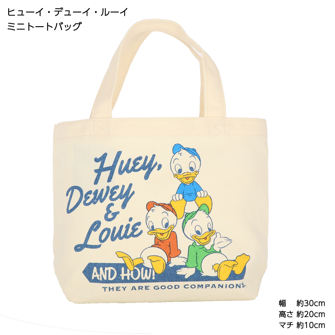 【楽天市場】ミニトート ヒューイ・デューイ・ルーイ ロゴ ミニトートバッグ 幅約30cm ランチバッグ スモールプラネット sp-ds4839 ...