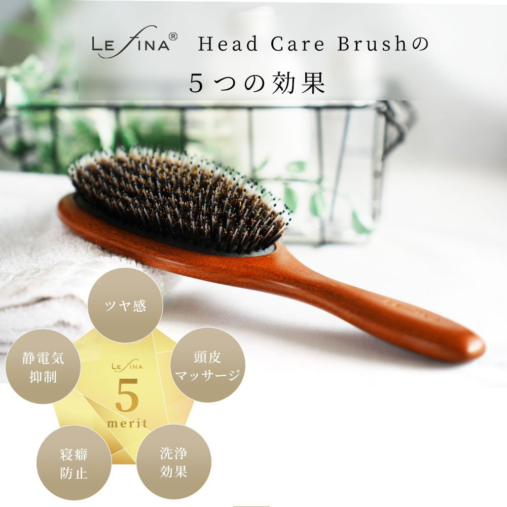 【楽天1位／レビュー1.2万件★4.64】ヘアブラシ Lefina 豚毛×天然木 高級パドルブラシ ヘッドスパニスト監修 頭皮ケア 頭皮マッサージ 静電気防止 髪質サポート 艶髪 乾燥対策 ...