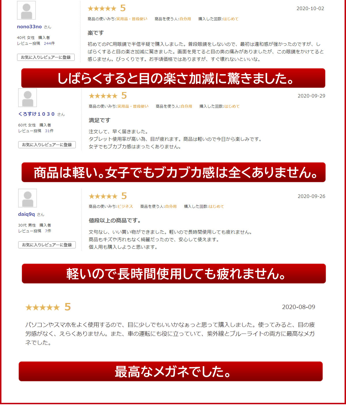 【楽天市場】【JIS検査済★Isabell】 ブルーライトカットメガネ PCメガネ 99.9% UV420 PC眼鏡 クリアレンズ パソコン ...