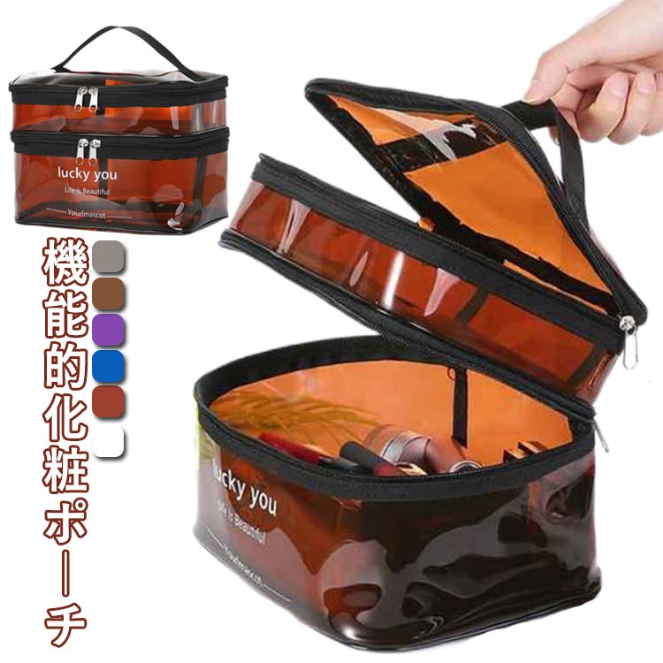 【楽天市場】送料無料 ポーチ 化粧ポーチ 防水 可愛い 大きめ 透明 大容量 小物入れ かわいい 撥水 大人 機能的 小物 ポーチ 母の日 ...