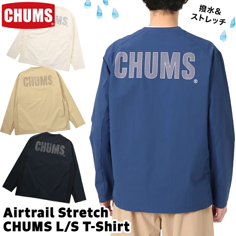 【楽天市場】セール！チャムス / CHUMS Tシャツ エアトレイル ストレッチ チャムス ロングスリーブTシャツ Airtrail Stretch CHUMS L/S T-Shirt ...
