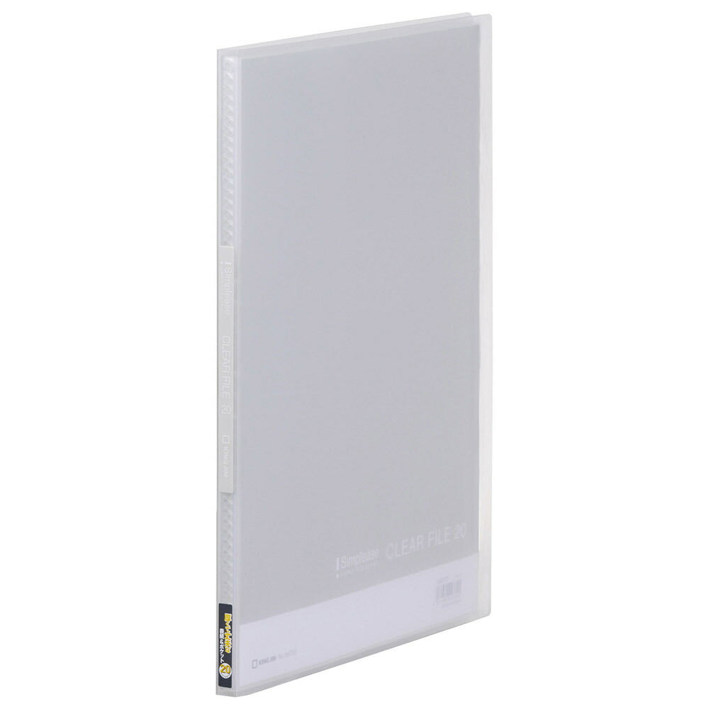 【楽天市場】シンプリーズ クリアーファイル(透明) A4判タテ型(20ポケット) キングジム 186TSP-T 透明：ルーペスタジオ