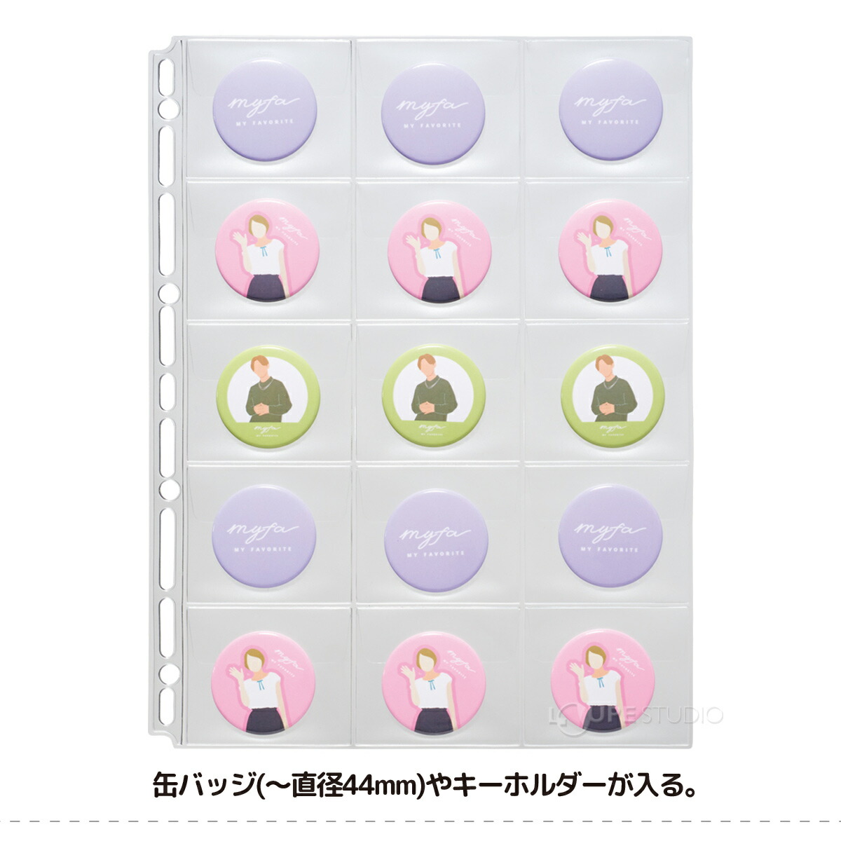 【楽天市場】ポケットファイル 缶バッジ 収納ホルダー myfa 推し活 推し事 収納 グッズ コレクション 保管 保存 推し入れ 推し活グッズ収納 キーホルダー アイドル ファン 応援 アニメ ...