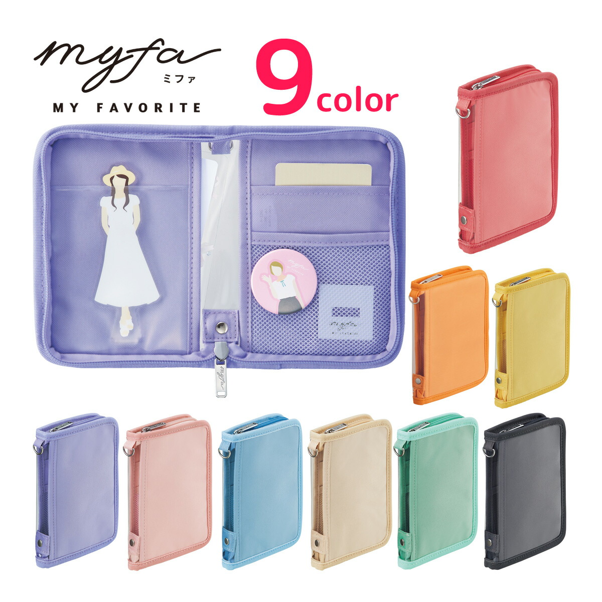 【楽天市場】myfa デコレーションポーチ 推し活 推し事 収納 ケース ミファ asuka コラボ グッズ アイドル ファン 推しカラー ...