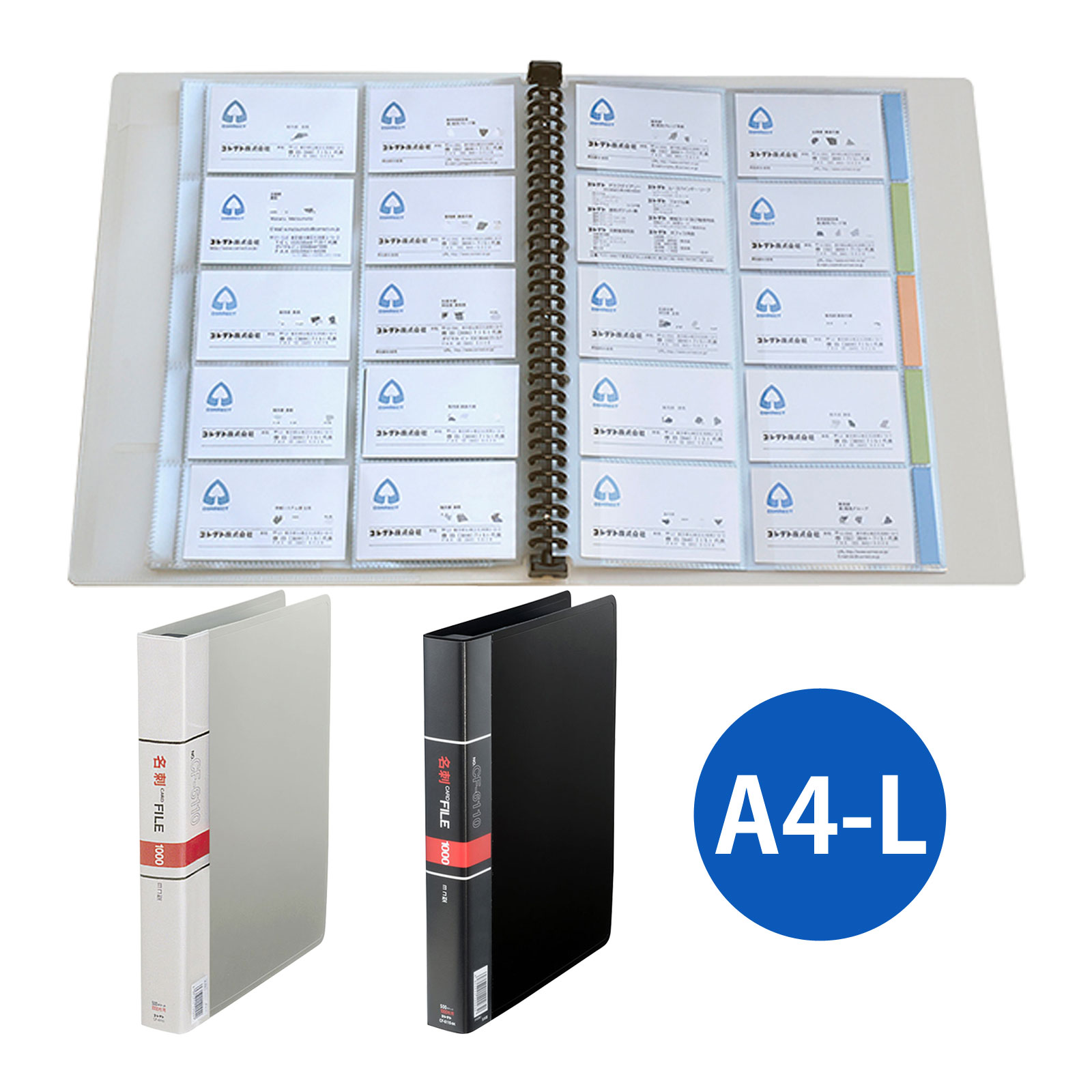 【楽天市場】名刺ファイル ホルダー 名刺カードファイル A4-L 30穴 大容量 管理 収納 整理 保管 おすすめ 横型 1000枚 事務用品 ブラック グレー：ルーペスタジオ