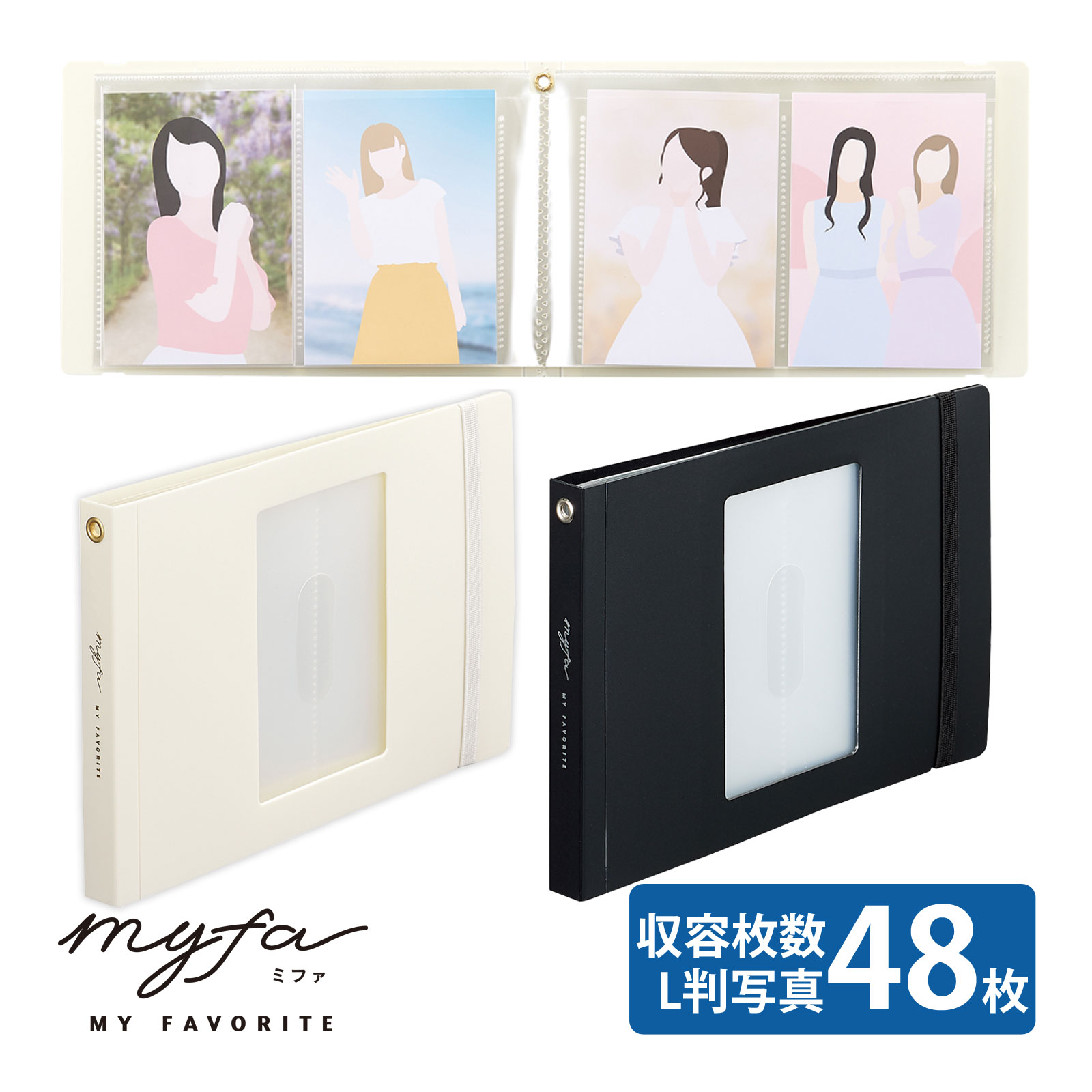 【楽天市場】myfa フォトコレクション ファイル ミニ 推し活 収納 写真 保管 クリアポケット 透明 推し事 ミファ asuka コラボ グッズ アイドル ファン 応援 アニメ 舞台 ...