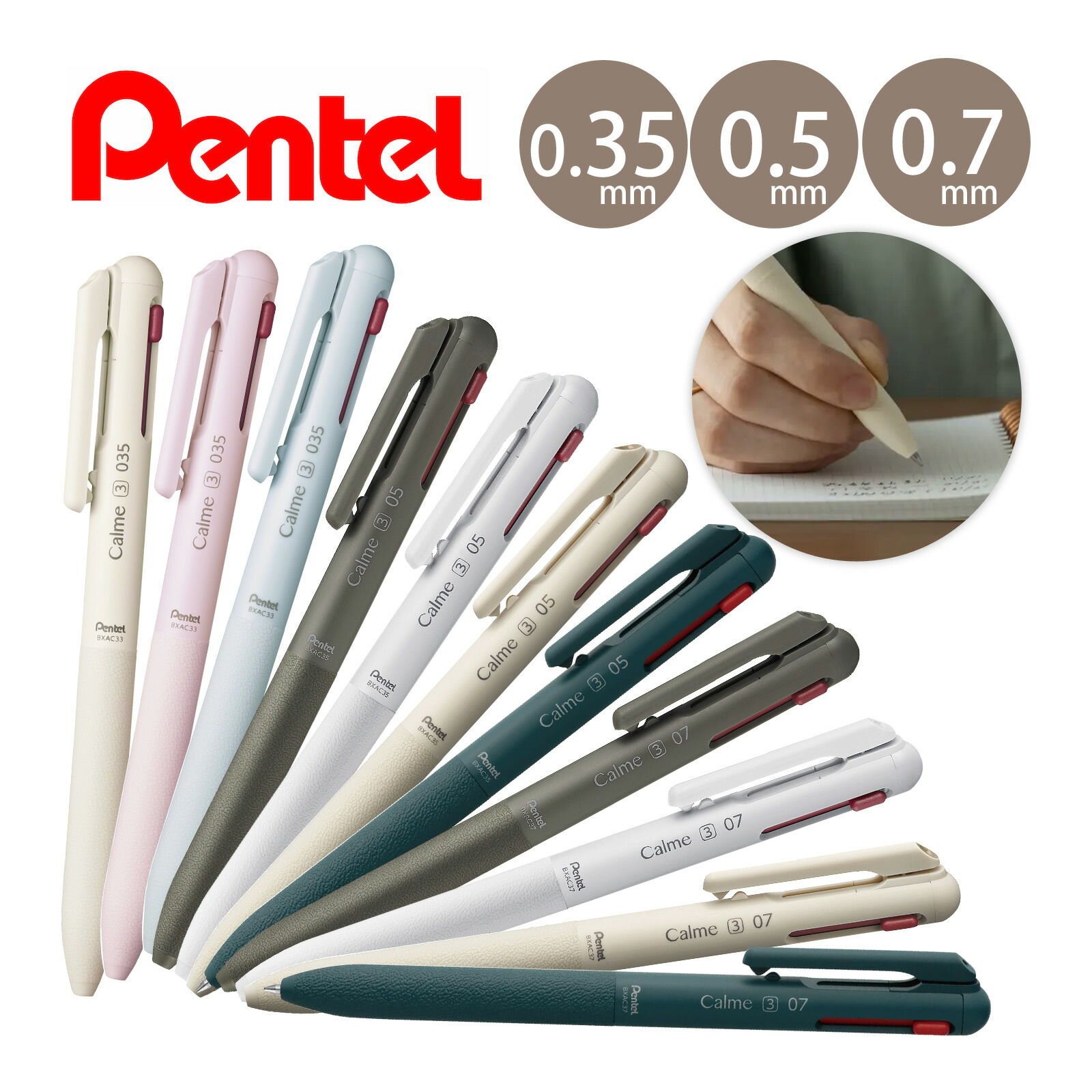 【楽天市場】ぺんてる Pentel カルム Calme 3色 油性ボールペン：ルーペスタジオ
