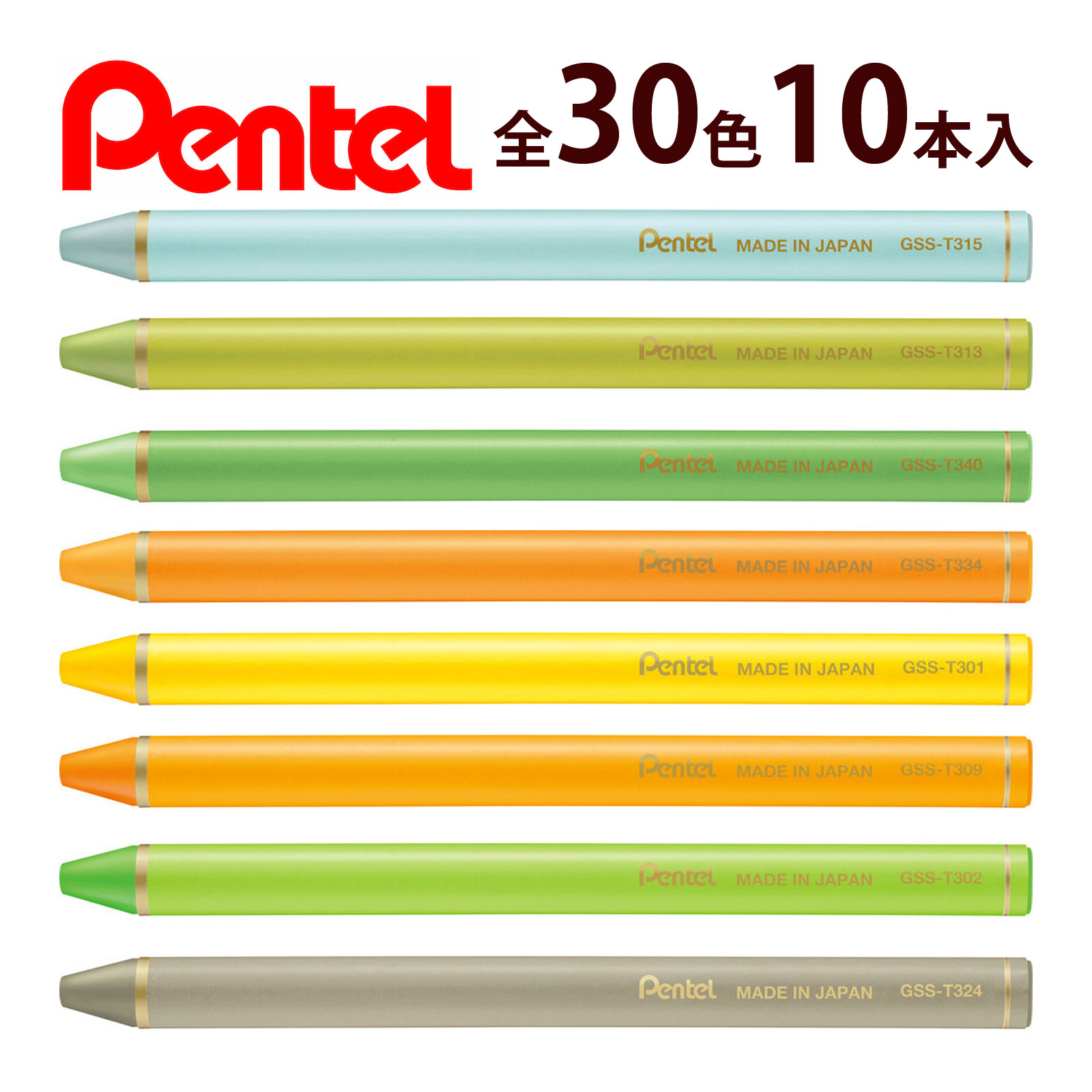 【楽天市場】水彩スティック 10本単位：ルーペスタジオ