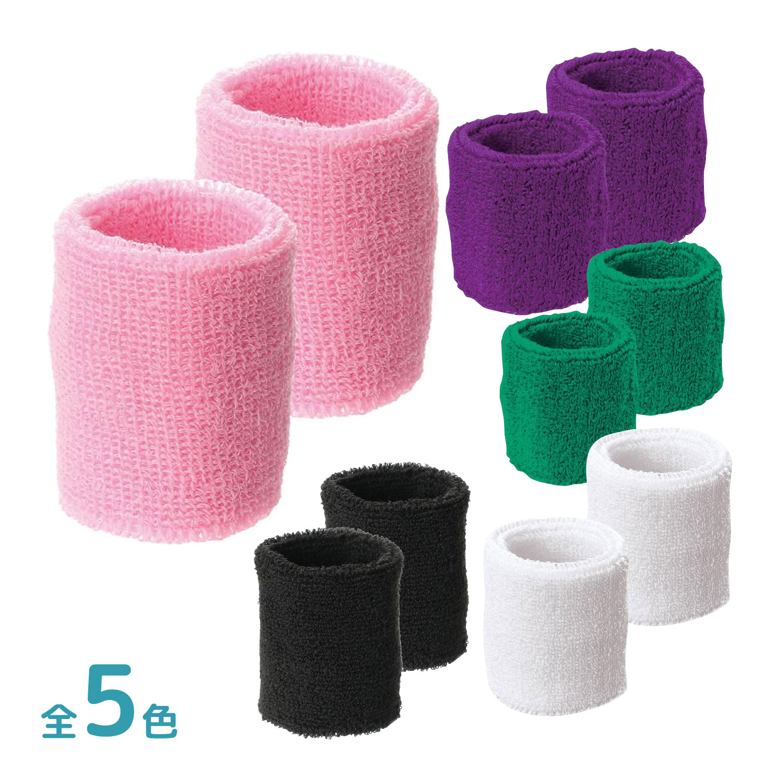 【楽天市場】ふんわりタオル地 リストバンド 汗拭き 無地 やわらか 運動会 体育祭 ダンス 衣装 小物 コスチューム 応援 イベント ピンク 紫 緑 白 黒：ルーペスタジオ