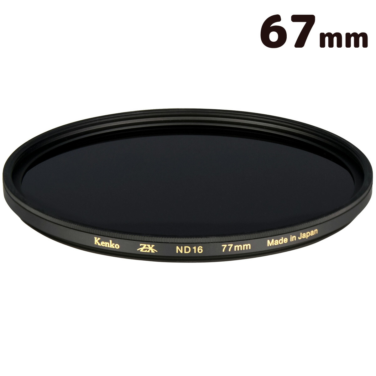 【楽天市場】レンズフィルター カメラ デジタルカメラ デジカメ フィルター ND[減光]レンズフィルター ZX ND16薄枠 67mm ケンコー kenko ケンコー・トキナー：ルーペスタジオ