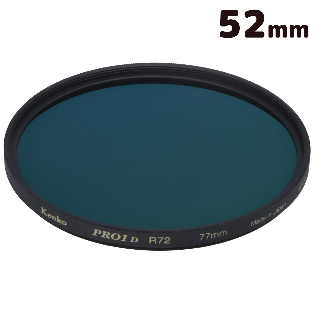 【楽天市場】レンズフィルター カメラ デジタルカメラ フィルター 黒白用[赤外撮影]レンズフィルター PRO1D R72 52mm ケンコー ...