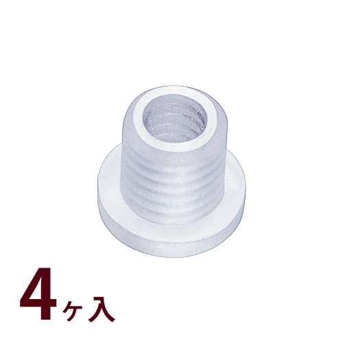 【楽天市場】部品 メガネ 眼鏡 修理 交換 メンテナンス 眼鏡店 P-093 ポリカ段付ワッシャー ロング 4個入：ルーペスタジオ