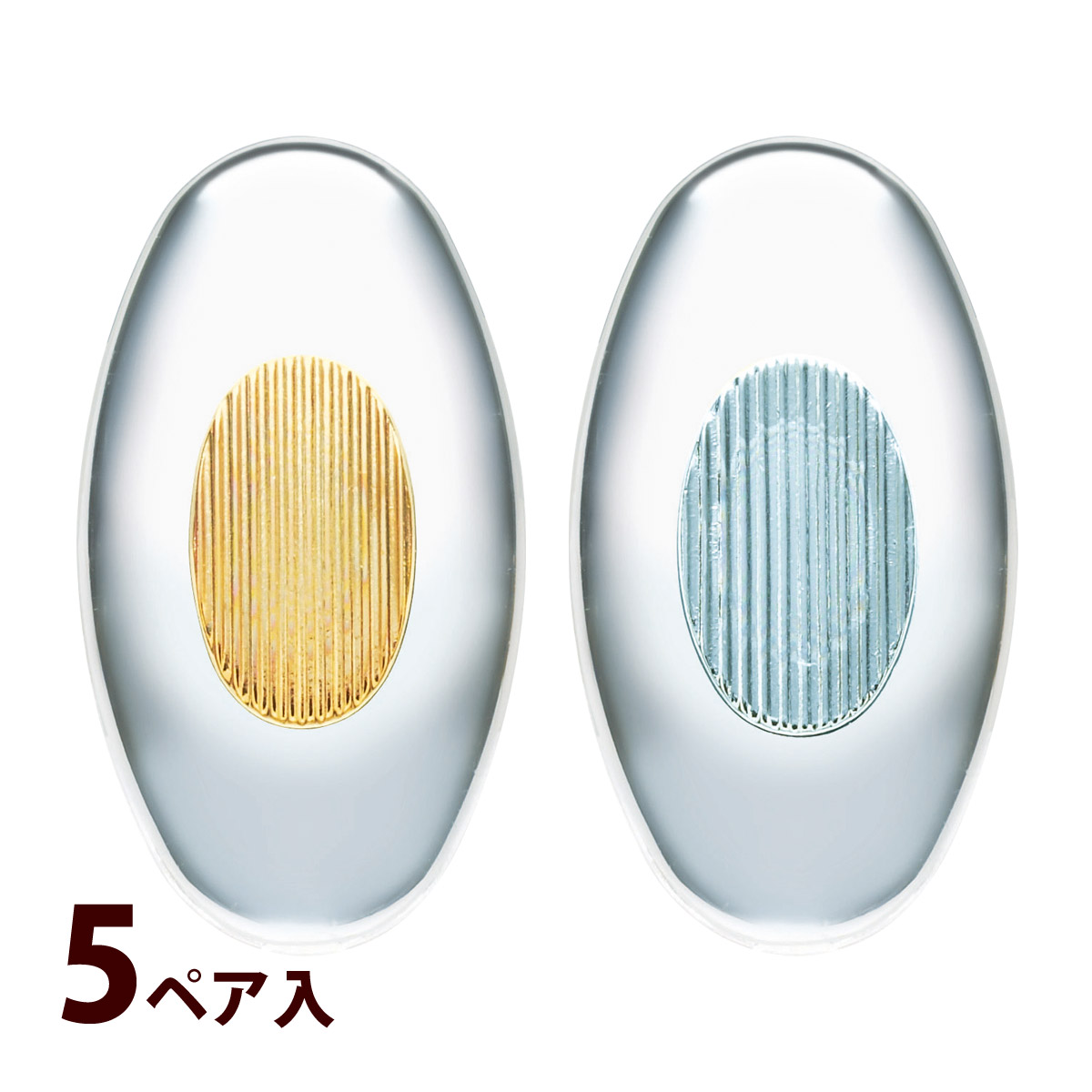 【楽天市場】鼻パッド 鼻当て ノーズパッド メガネ パッド 交換 修理 パーツ 部品 ナーゼハードパッド 日本製：ルーペスタジオ