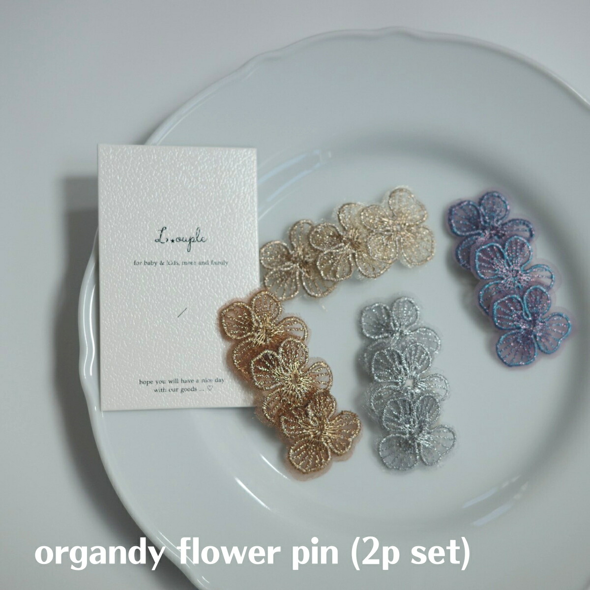 【楽天市場】キッズ ベビー 女の子 ヘアアクセサリー organdy flower pin (2p set) パッチンピン ヘアピン ...