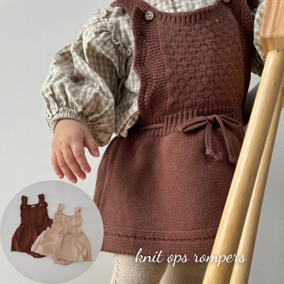 【楽天市場】\10%OFFセール／ ベビー 女の子 ロンパース knit ops rompers ニット ワンピース サロペット 透かし編み コットン 可愛い 60cm 66cm 70cm ...