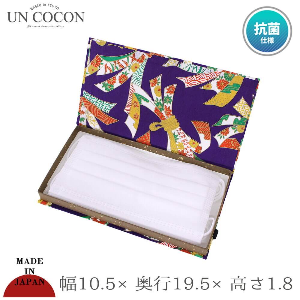 【楽天市場】マスクストッカー ストッカー ケース 収納ケース 収納 ウイルス 抗菌 除菌 貼り箱 紙箱 ボックス メール便10ポイント：アンコ ...