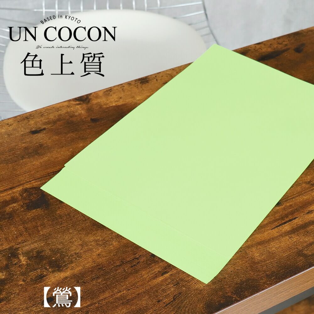 【楽天市場】色画用紙 A4 50枚 厚紙 紙 色 画用紙 コピー用紙 カラーコピー用紙 インクジェット紙 カラーペーパ メール便10ポイント ...