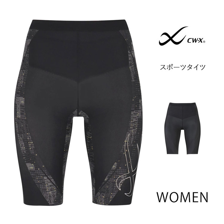 【楽天市場】20％OFF CW-X スポーツタイツ ハーフ WOMEN 軽量 下半身サポート スポーツウェア S M L LL 単品：ラブリードール ランジェリー