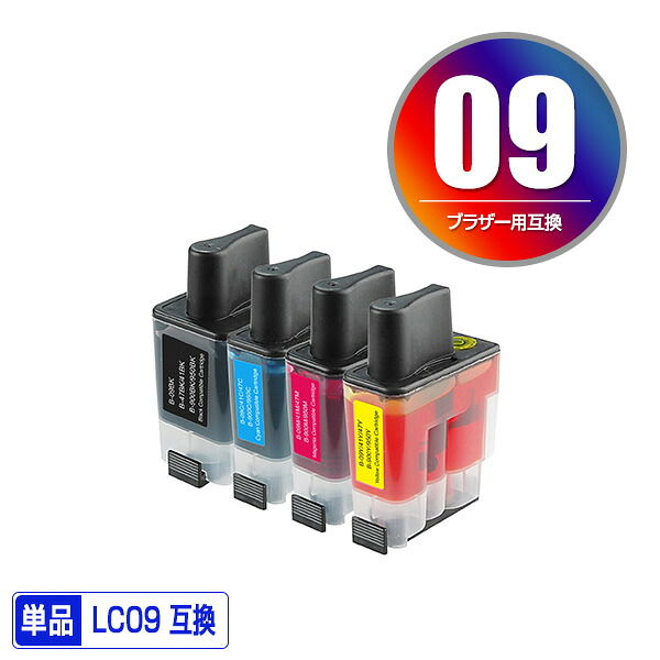 【楽天市場】 期間限定！1年安心保証！ブラザープリンター用互換インクカートリッジ LC09BK LC09C LC09M LC09Y 単品 自由選択 (残量表示機能付) (関連商品 LC09 ...