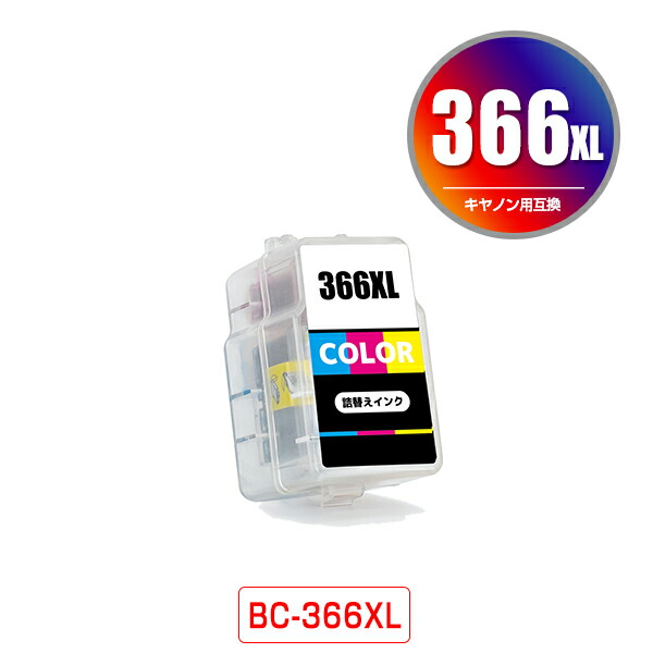 【楽天市場】BC-366XL 3色カラー (BC-366の大容量) 単品 キヤノン用 詰め替えインク メール便不可 (BC-365 BC-366 BC-365XL BC-366XL BC ...
