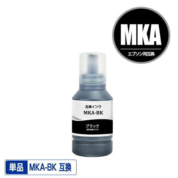 【楽天市場】MKA-BK ブラック 単品 エプソン 用 マラカス 互換 インクボトル (MKA HNA MKABK EW-M770T EW ...