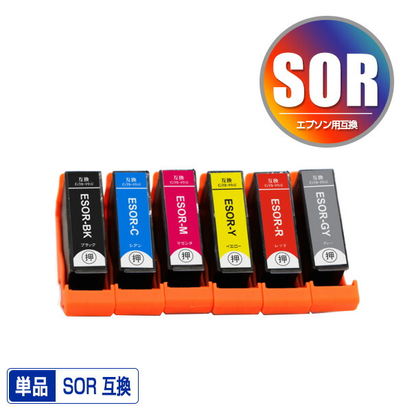 【楽天市場】 期間限定！SOR-BK SOR-C SOR-M SOR-Y SOR-R SOR-GY 単品 自由選択 エプソン用 ソリ 互換 インク (SOR SOR-6CL SORBK EP ...