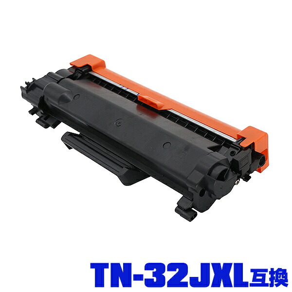 【楽天市場】ブラザープリンター用 互換トナー(汎用)トナーカートリッジ TN32JXL 単品【メール便不可】(TN32 MFC-L2880DW ...