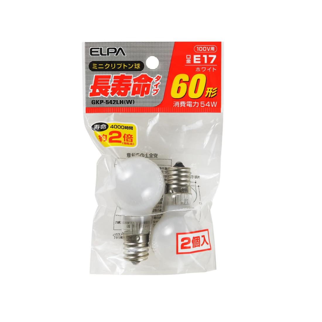 【楽天市場】エルパ(ELPA) 長寿命ミニクリプトン球 電球 照明 間接照明 E17 54W ホワイト 2個入 GKP-542LH(W)：LOVEYOURS 楽天市場店