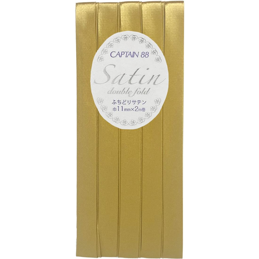 【楽天市場】キャプテン(CAPTAIN) 88ふちどり サテン バイアステープ 11mm幅×2m巻 #651 ゴールド系 CP237：LOVEYOURS 楽天市場店