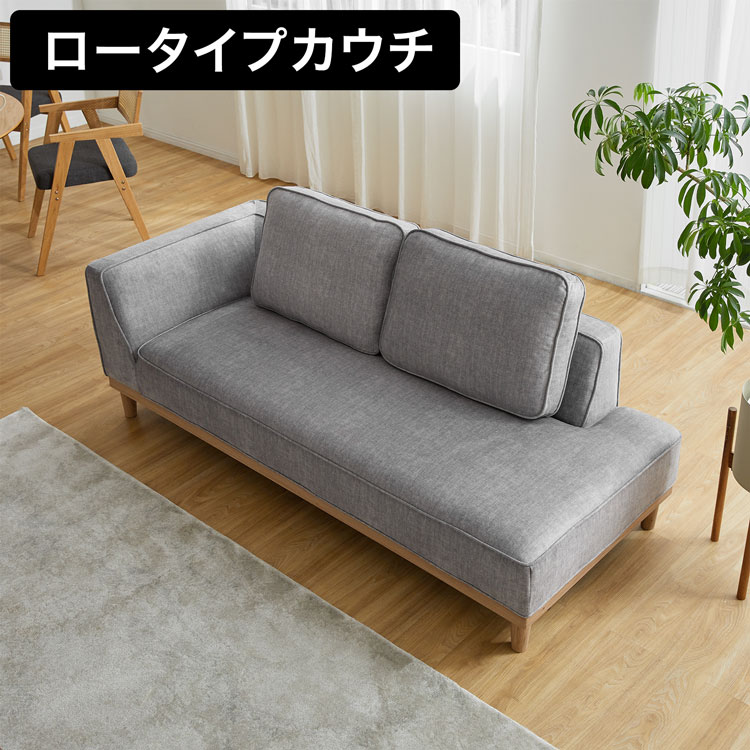 【楽天市場】ソファ ソファー ソファベッド カウチソファ 2人掛け カウチソファー おしゃれ モダン コーナーソファ コーナー ローソファ ...