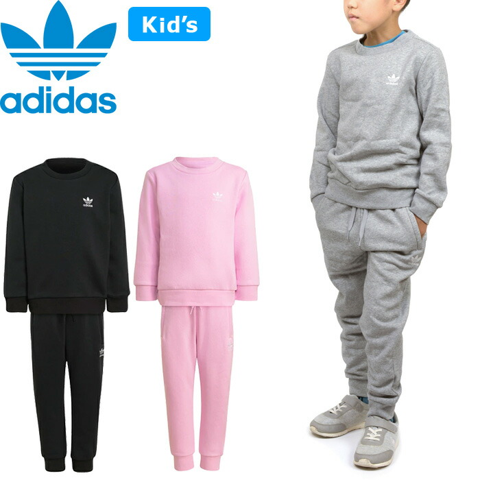 【楽天市場】adidas Originals アディダス オリジナルス KIDS CREW SWEATSHIRT SET キッズ クルー ...
