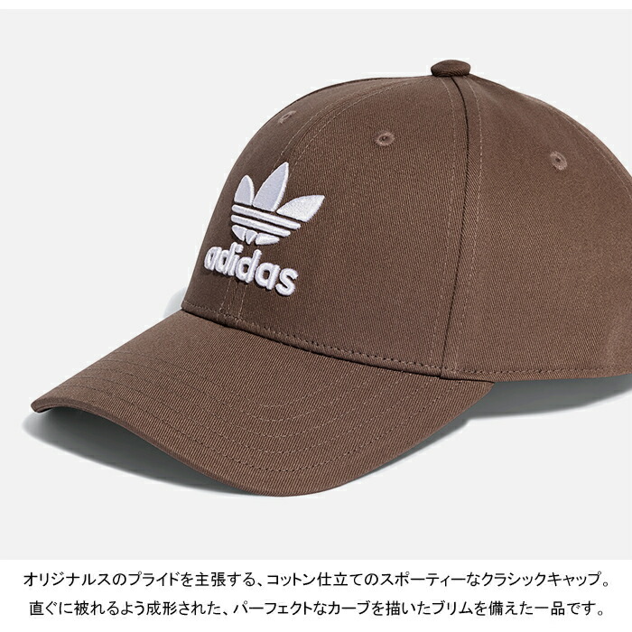 【楽天市場】【SALE】adidas Originals アディダス オリジナルス"TREFOIL CLASSIC BASEBALL CAP ...