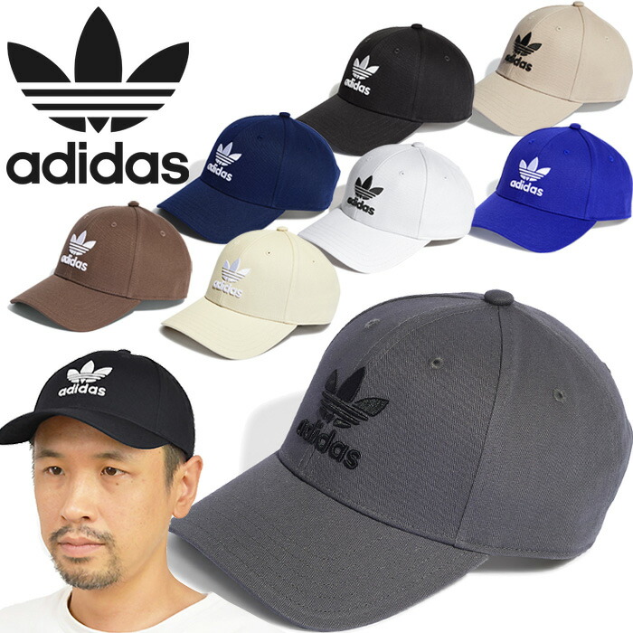 【楽天市場】アディダス オリジナルス adidas Originals トレフォイル クラシック ベースボール キャップ TREFOIL ...