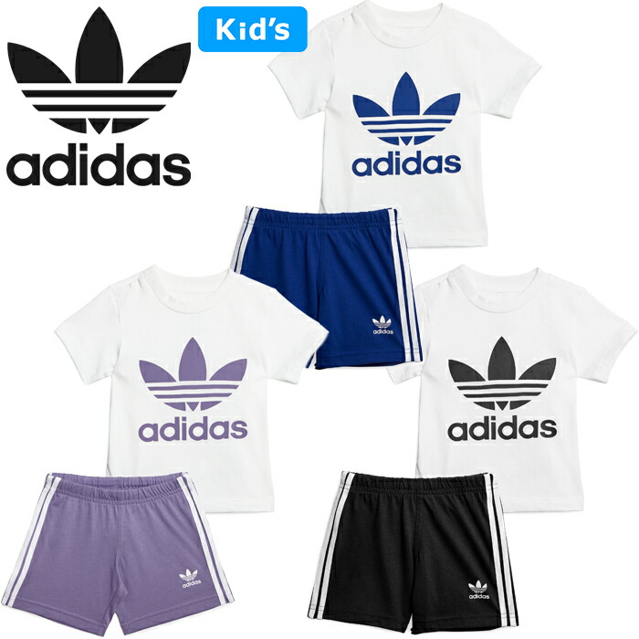 【楽天市場】アディダス オリジナルス adidas Originals FI8318 IB8637 IB8641 キッズ トレフォイル ...