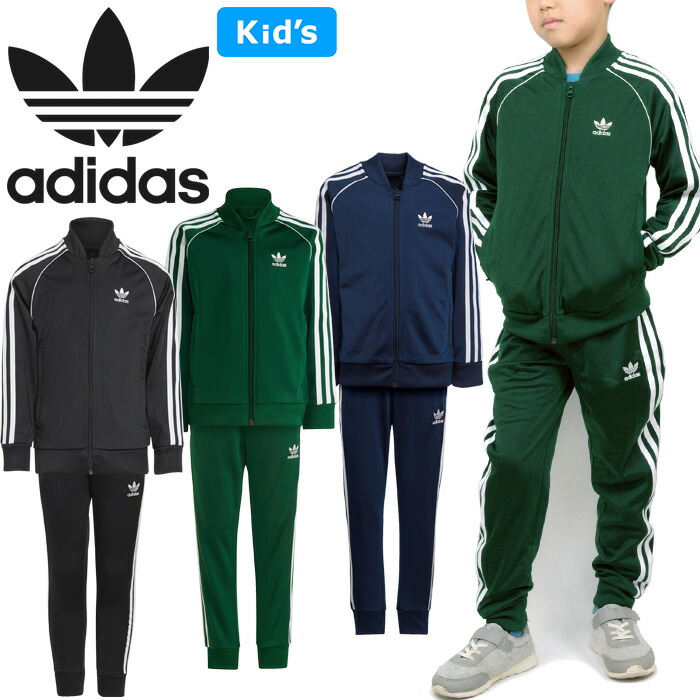 【楽天市場】アディダス オリジナルス adidas Originals H25260 IC9182 HK2964 キッズ ジャージー トラック ...