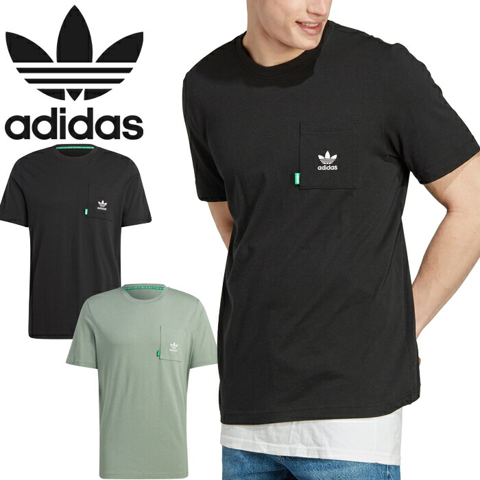 【楽天市場】アディダス オリジナルス adidas Originals HR8623 HR2955 エッセンシャルズ+ メイド ウィズ ヘンプ ...