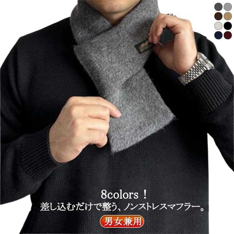 【楽天市場】マフラー 秋冬 クリスマス メンズ 秋 ミニマフラー コンパクト レディース ショート 防寒 防寒 祝い 男女兼用 軽量 ビジネス ...