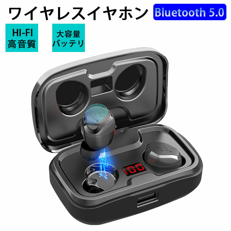 【楽天市場】即納 ワイヤレス イヤホン bluetooth イヤホン 小型 イヤホン iphone Hi-Fi高音質 超軽量 片耳 両耳 ...