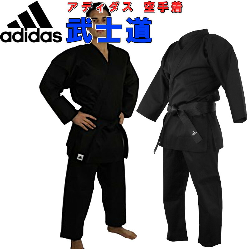 楽天市場】【東京堂】空手着 KB-10 黒10号帆布 上下セット 00号/0号/1