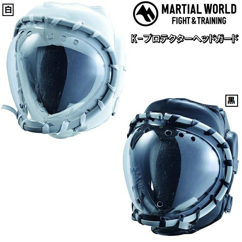【楽天市場】【あす楽対応】マーシャルワールド 空手 ヘッドガード ヘッドギア ベロクロ固定 マジックテープ固定 フェイスガード フェイス ...