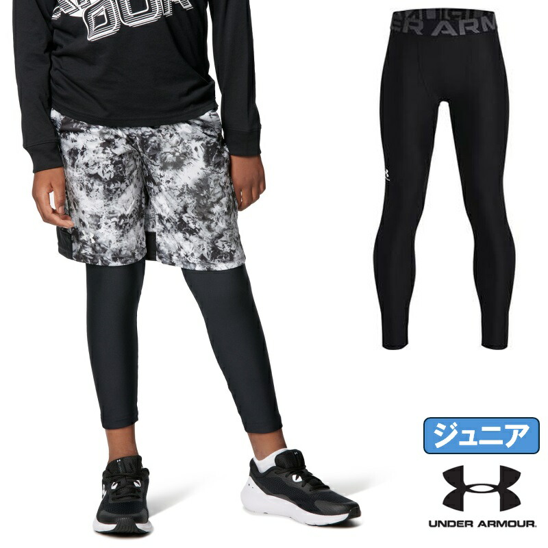 【楽天市場】【あす楽対応】アンダーアーマー 子供用 UAヒートギアアーマー レギンス トレーニング KIDS 1361738-001：ライナースポーツ