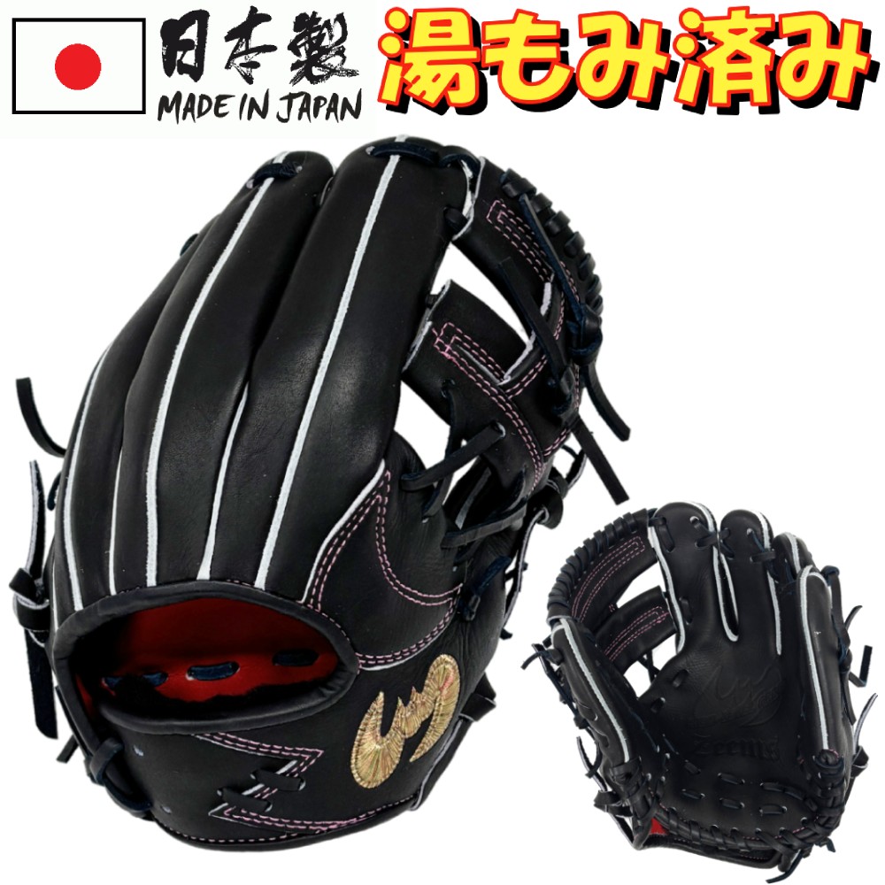 【楽天市場】130～145cm(2～4年生向け) ジームス 野球 子供用 少年軟式グラブ グローブ 三方親 右投げ用 Zeems オール ...