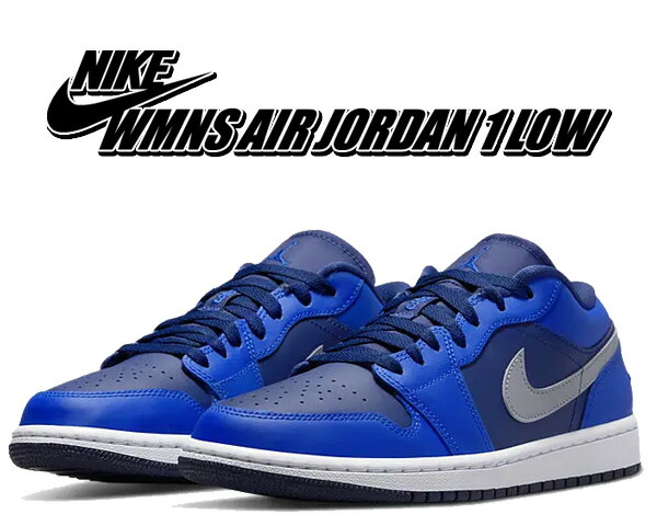【楽天市場】お得な割引クーポン発行中!!【送料無料 ナイキ ウィメンズ エアジョーダン 1 ロー】NIKE WMNS AIR JORDAN 1 ...