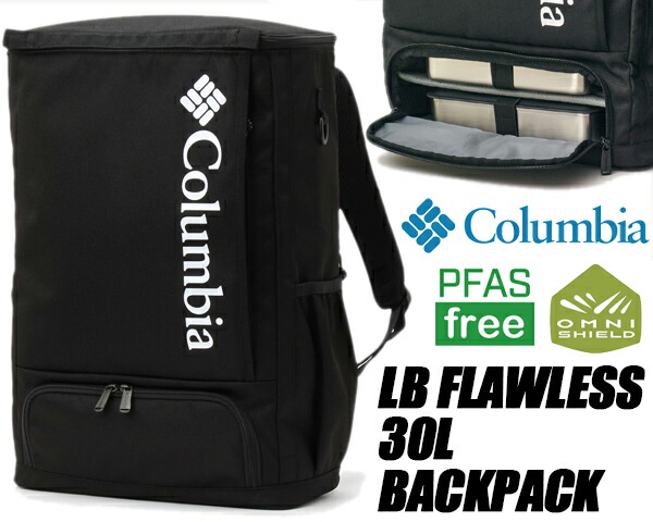 【楽天市場】お得な割引クーポン発行中!!【送料無料 コロンビア LBフローレス 30L バックパック】Columbia LB FLAWLESS 30L BACKPACK BLACK ...