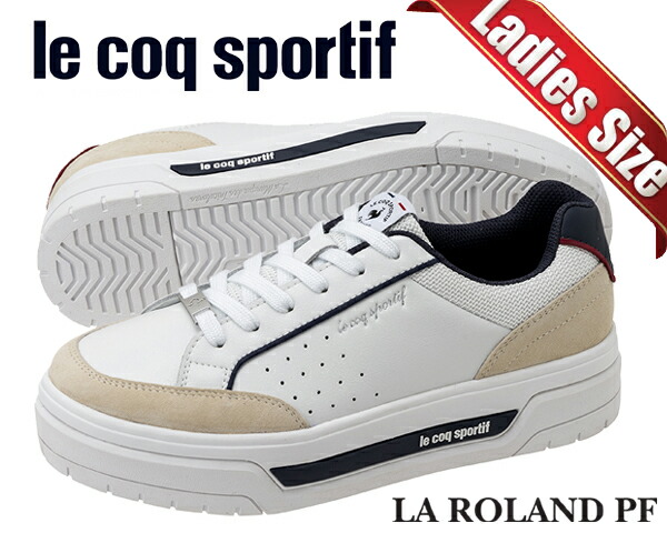 【楽天市場】【ルコックスポルティフ ラ ローラン PF】le coq sportif LA ROLAND PF WHITE/NAVY ...